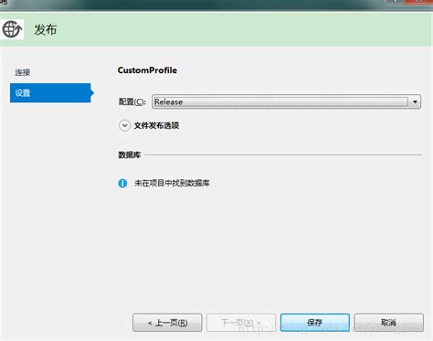 C Web 简单接口开发、发布及部署详细教程（全面）c接口开发 Csdn博客