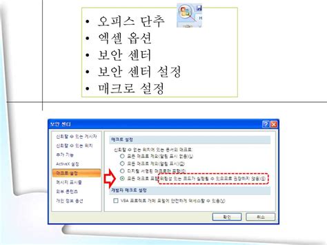 Prof Seewhy Lee Presents Ppt Download