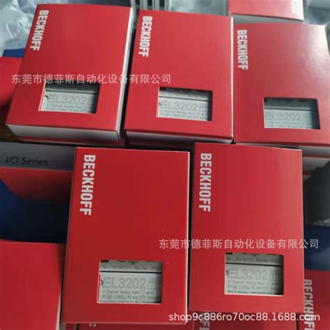 El3204 El3202 El3122 Kl5111 倍福模块实物拍摄现货优惠议价 阿里巴巴