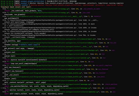 指令在部分群失效 · Issue 6 · Tdk1969nonebotpluginbilibilibot · Github