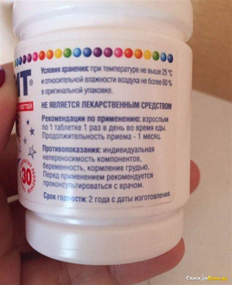 Отзыв про Витамины Компливит "Сияние" для красоты кожи, волос, и ногтей ...