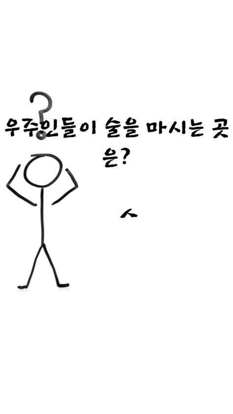 알면 허탈한 아재개그아~재왜그래 15 개그 Korean 아재개그 아재퀴즈 유머 웃긴영상 그림공감 Youtube