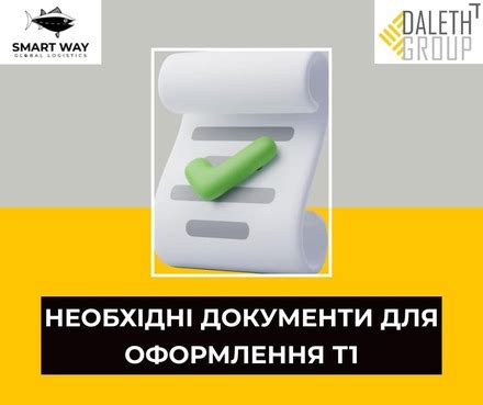 Required Documents For Execution T Daleth Group