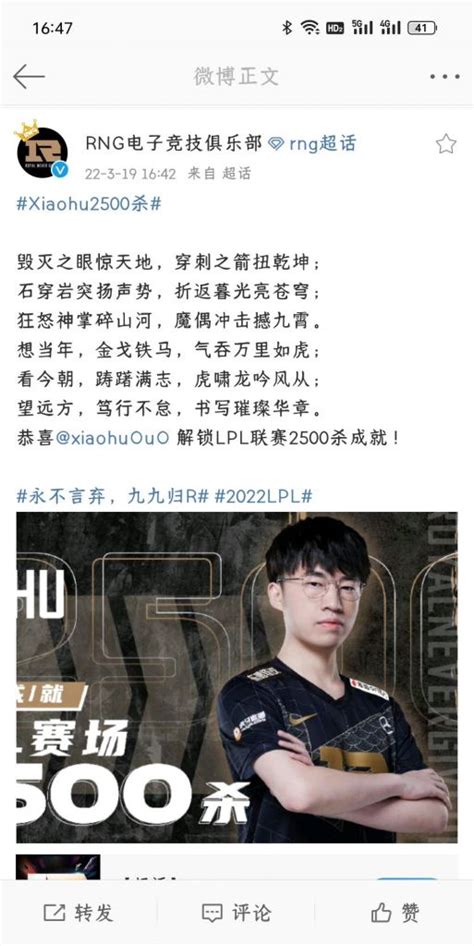 赛事数据 恭喜小虎2500杀！ Nga玩家社区