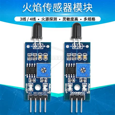 Flame Sensor Module Fire Source Detection Infrared Receive Alarm Wire Shopee Philippines