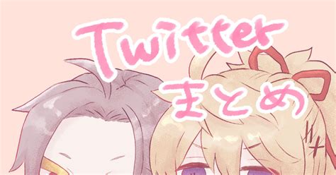 刀剣乱腐 刀ろぐ① のイラスト Pixiv