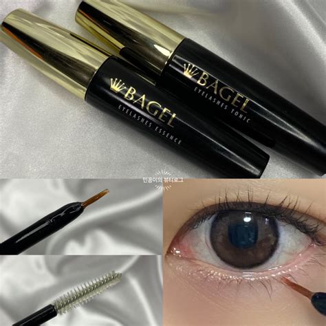 속눈썹 영양제 후기 언더 속눈썹 길어지는법 속눈썹펌으로 상한 속눈썹 베이글 속눈썹 영양제로 케어하기 네이버 블로그
