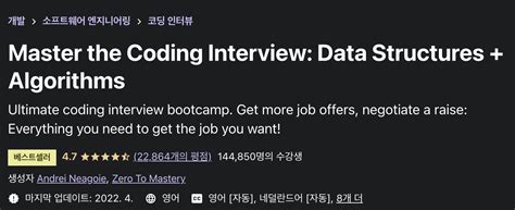 data structure 0 data structure이란 무엇일까