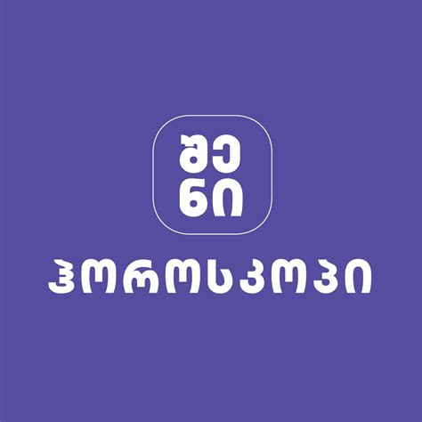 ზოდიაქოს ნიშანი ვისაც მაისის პირველ ნახევარში ფინანსურად გაუმართლებს Shenihoroskopi Ge • შენი