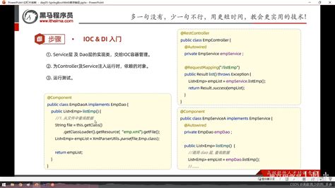 Web后端开发中对三层架构解耦之控制反转与依赖注入webapi控制反转依赖注入 Csdn博客