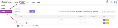 云工具 丰度circos图