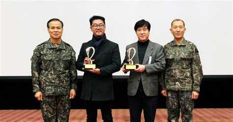 2016 육군홍보대상 시상식