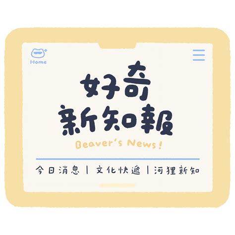 Justfont