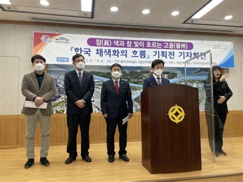 진주시 한국 채색화의 흐름 기획전21일부터 72점 전시 파이낸셜뉴스
