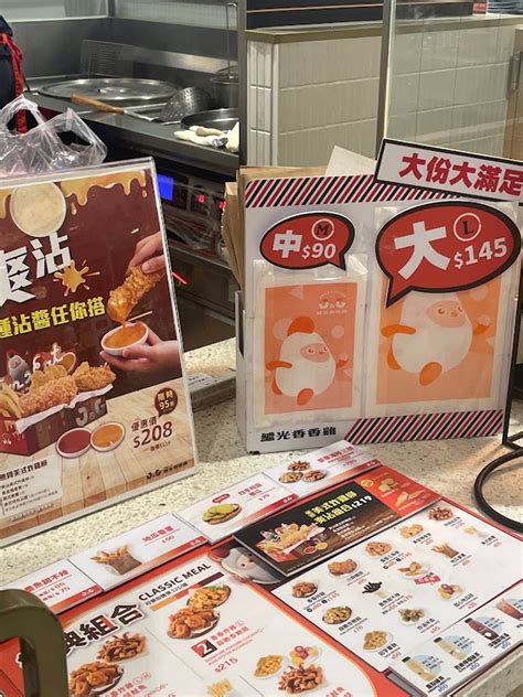 繼光香香雞 新光三越a8專櫃的菜單、評論、圖片 台北市信義區好吃、cp值超高的快餐店 愛玩記