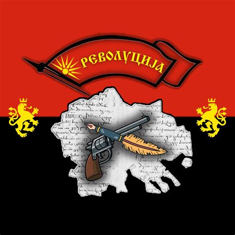 Македонска Револуција