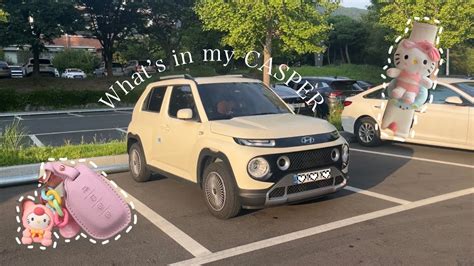 22살 헬로키티 덕후의 왓츠인마이카 캐스퍼 헬로키티 차량용품 캐스퍼 꾸미기 캐스퍼 휠커버 차량용품 대학생