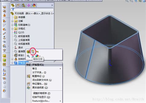 Solidworks高效建模实例七solidworks建模100例实战经验 Csdn博客