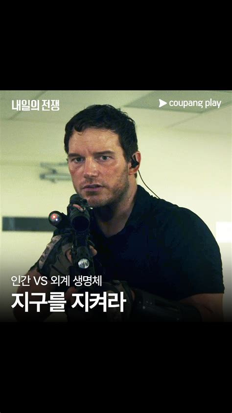 쿠팡플레이 Coupang Play 𝕄𝔼ℝℝ𝕐 ℕ𝔼𝕎𝕋𝕆ℙ𝕀𝔸𝕄𝔸𝕊🎅🎄 이번 크리스마스가 특별한 이유 선물처럼 재윤 ️영주가 찾아왔으니까요 쿠팡플레이 시리즈 뉴토피아