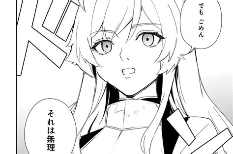 第8話① 社畜騎士がsランク冒険者に拾われてヒモになる話～おいしい料理は絆を繋ぐ～ 漫画：chiyomi原作：岸本和葉ツギクル