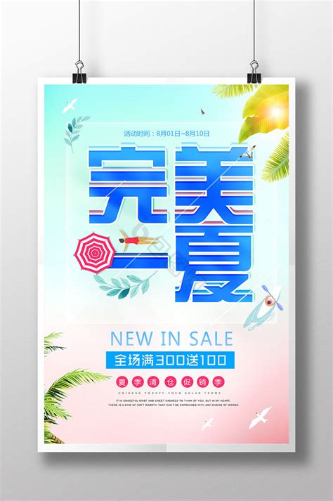 螃蟹1图片 螃蟹1素材免费下载 包图网
