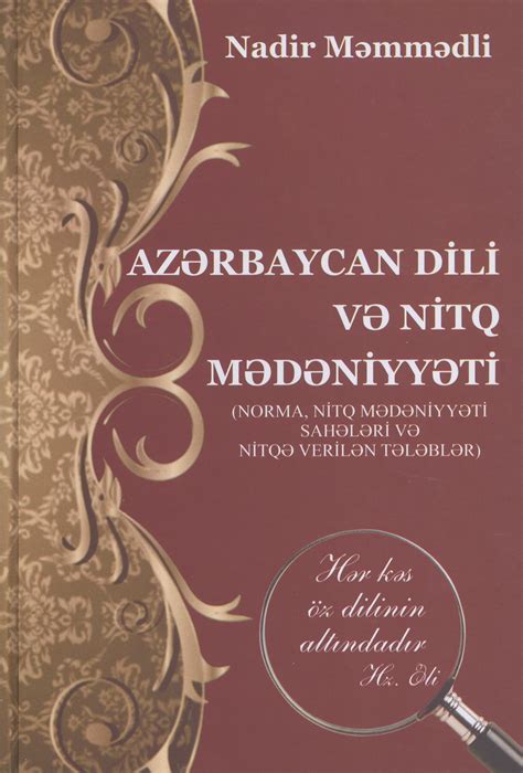 Az Rbaycan Dili V Nitq M D Niyy Ti D Rsliyi I Q Z G R B