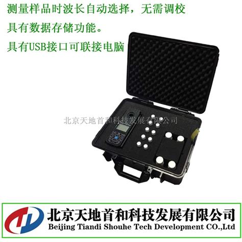 水库cod测定仪便携式水质检测仪tdcod 810化学需要量分析仪化学需氧现场检测仪器图片高清图细节图 北京天地首和科技发展有限公司