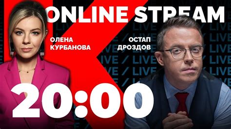 🔥ОСТАП ДРОЗДОВ | "правильний" тризуб, фсбшні розбірки з Дугіними, що ...