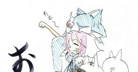 落書き 戌年！ ろうしょう（10周年）のイラスト Pixiv