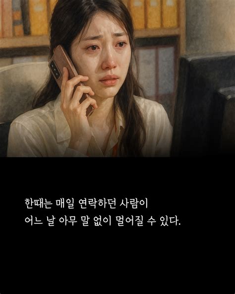 부처가 말하는 인간관계 불변의 진리 시절이 오면 인연은 머문다 책썰미