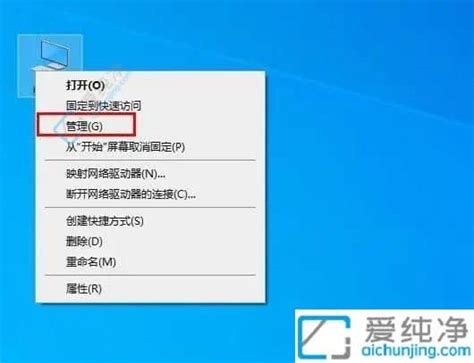 Win10电脑开机有两个账户怎么删除其中一个 Win10开机出现两个账户怎么删除 爱纯净