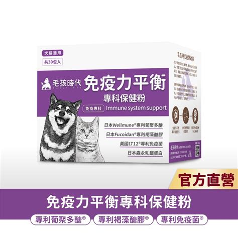 21款網路超人氣商品小分子褐藻醣膠推薦 不斷更新資訊 Chocolate Relax
