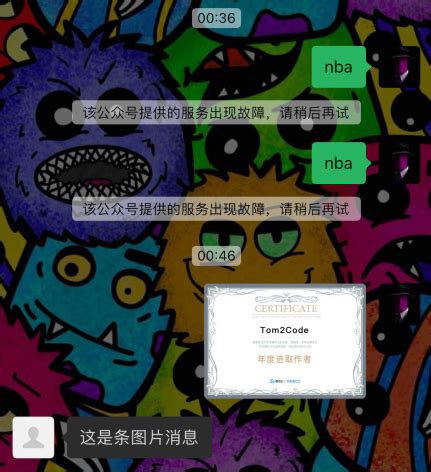 Issue Wechatpy Wechatpy Github