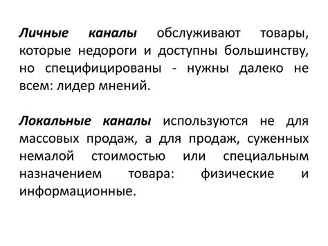 Продвижение продукта на рынок презентация онлайн