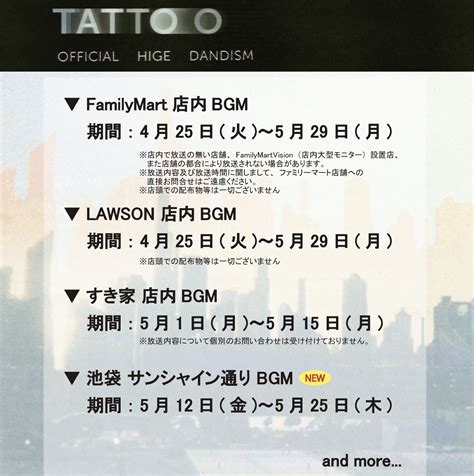 Official Dism On Twitter Tattoo Hp Https T