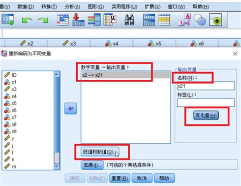 Spss回归分析如何利用spss实现多元线性回归（哑变量设置与分析）weixin39918248的博客 Csdn博客多元线性回归