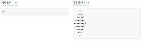 2444 별 찍기 7 Python 2444 별 찍기 7 Python