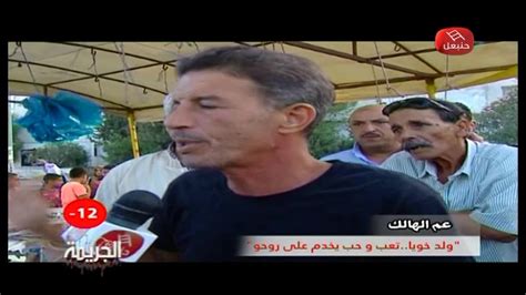 عبد الرزاق الشابي وفريق العمل بعد لحظات من اكتشاف جثة الشاب المشنوق