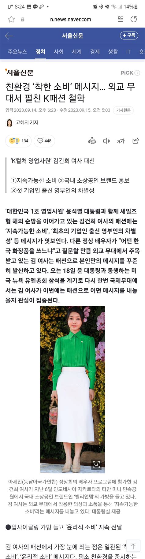 ㅋㅋㅋㅋㅋㅋㅋㅋㅋ 정치 시사 에펨코리아