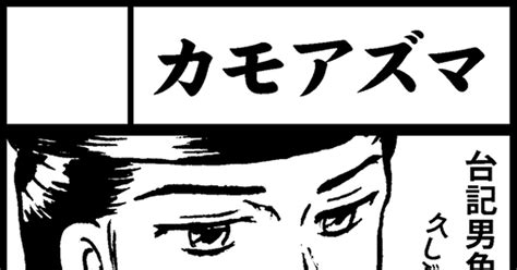 歴史創作 Comicon京都 申し込みました 泉裕樹のイラスト Pixiv