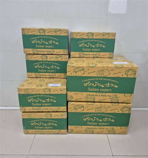 🍰เค้กบ้านสวนมี 11 รสให้ท่านเลือก🍰 ซื้อทาน ซื้อเป็นของฝาก เชิญแวะเข้ามาเลือกซื้อก่อนได้นะคะ 💚 🍭