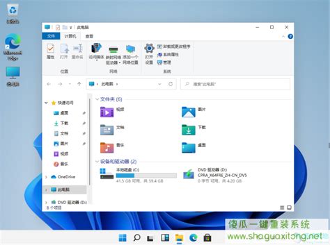 Win11是否支持旧硬件详细介绍傻瓜一键重装系统