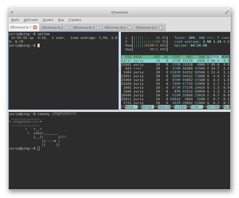 محاكي Linux Terminal