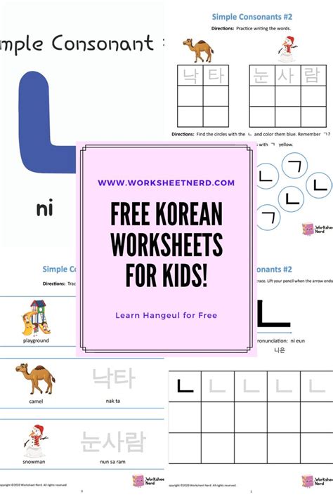 Printable Korean Alphabet Practice Sheet Printable Calendars At A Glance