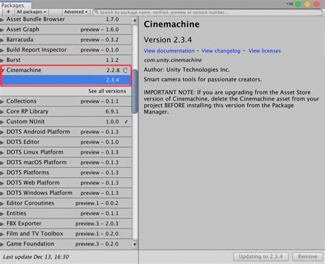 Unity3d Cinemachine报错的解决方法 Wing的小站