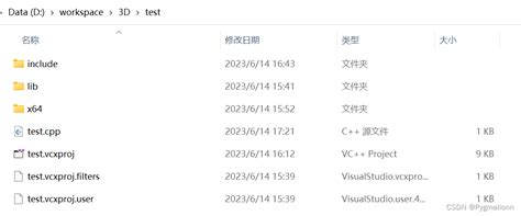 Vs中lib库的创建和使用vs添加lib库文件 Csdn博客