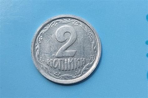 У Львові продають монету номіналом у 2 копійки за 2 тисячі доларів
