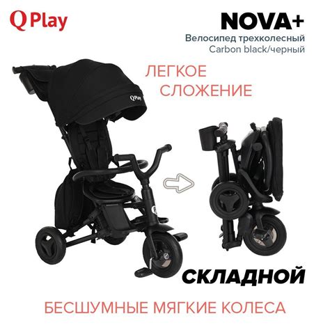 Трехколесные велосипеды купить на OZON по низкой цене