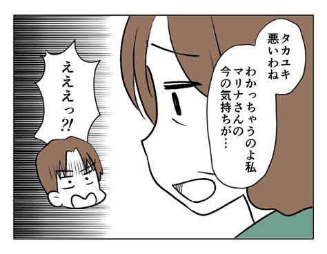 【義母のトイレ、うるさい！】1番の問題はトイレの音じゃナイ！妻、爆発＜第16話＞4コマ母道場 ママスタセレクト