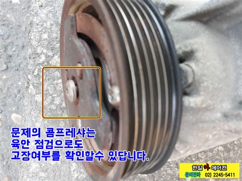 자동차 에어컨 수리 전문점 차량 에어컨 고장 정비 사례 한일카에어컨 Mingitube Is 수입차에어컨수리 폭스바겐
